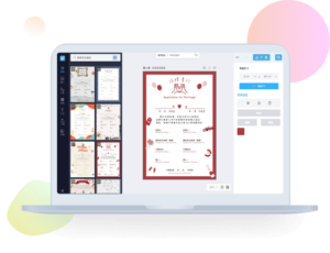 絕美結婚書約自己做，有了 Vivipic 輕鬆完成